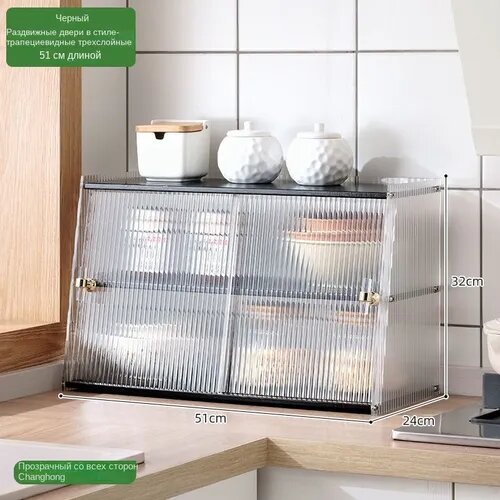 Полка для барной стойки Настольная Прямая, 51х24х32 см, 1 шт.