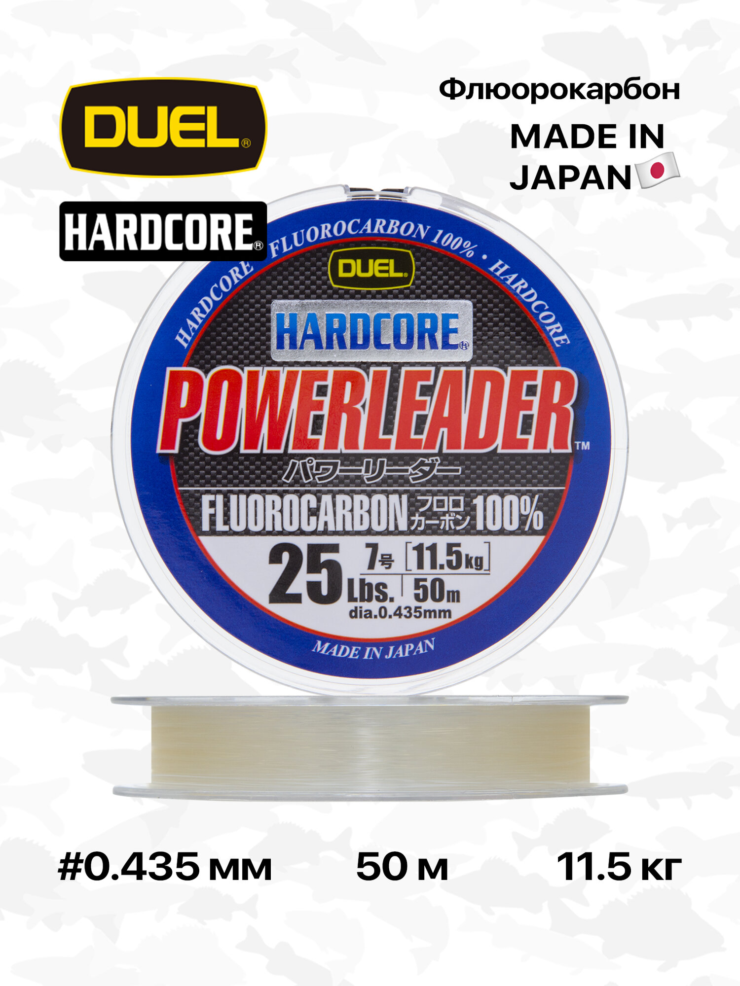 Флюорокарбон Duel Hardcore Powerleader FC Fluorocarbon 100%, 50 м, 0,435 мм, 11,5 кг