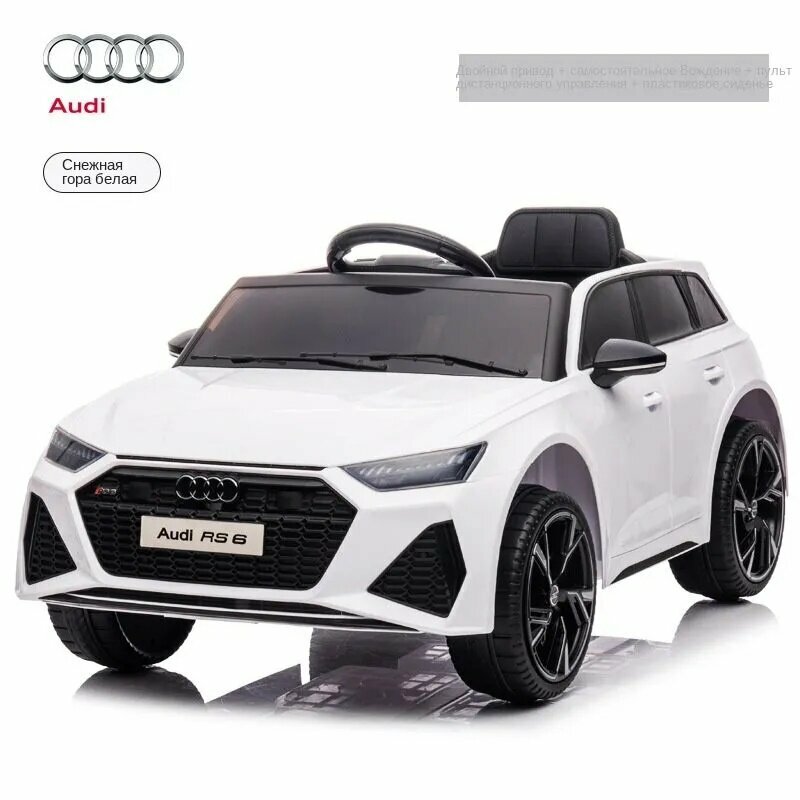 Электромобиль Tommy Audi AU-4 Красный Белый Серый