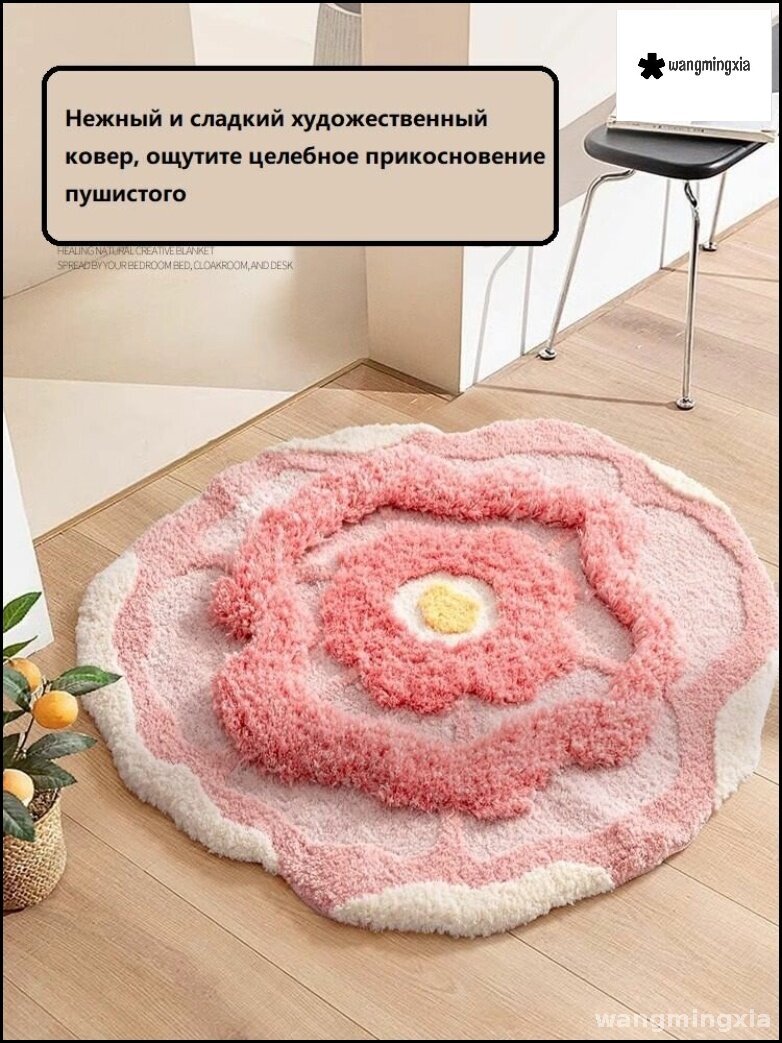 Эксклюзивное розовое ковровое покрытие 1x1 м с бархатной фактурой и усиленным противоскользящим низом