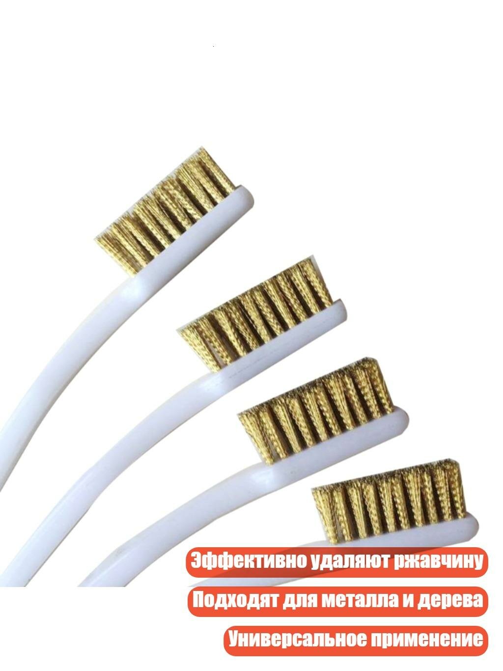Щетка из латунной проволоки для удаления ржавчины, щетка из медной проволоки