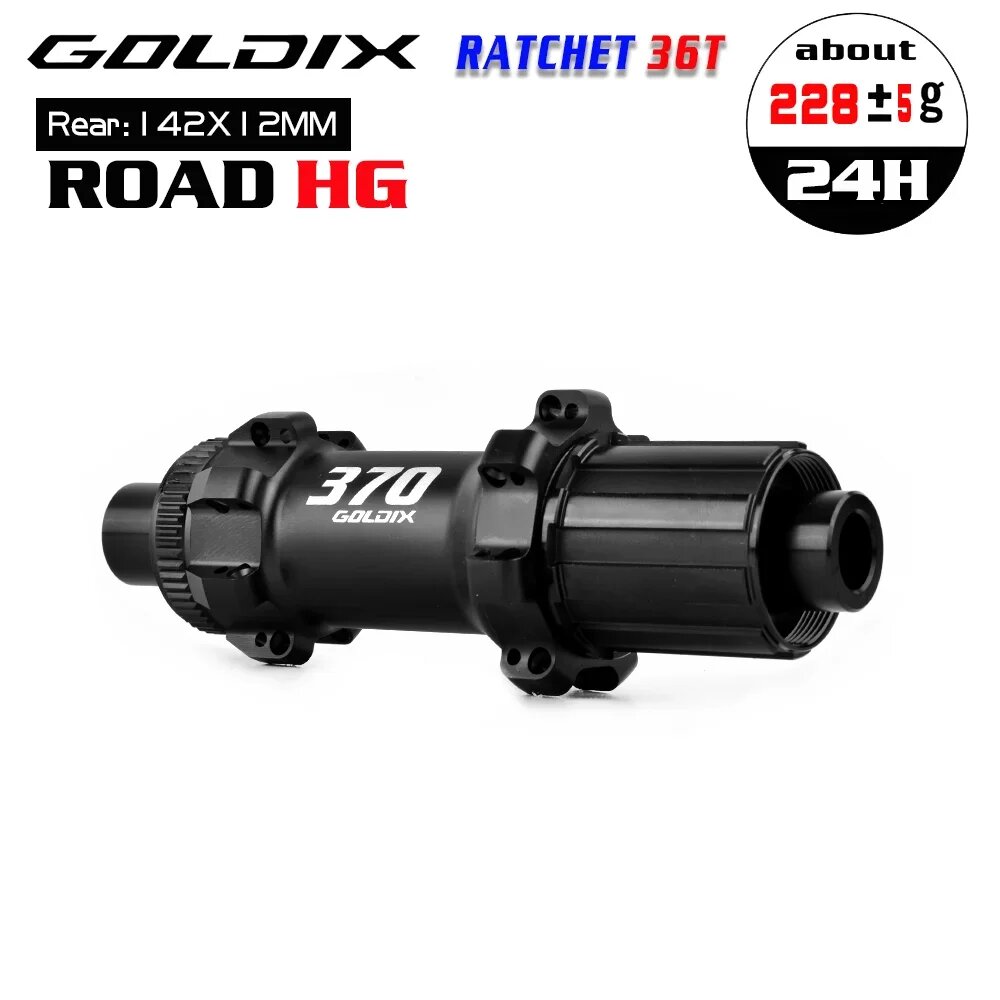 GOLDIX R370 ступица 28 отверстий для шоссейного велосипеда Rear HG 142x12 24H