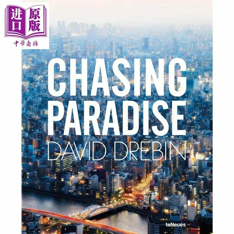 Артбук "Chasing Paradise" David Drebin от teNeues, твердый переплет, 2017 г. — фото 1
