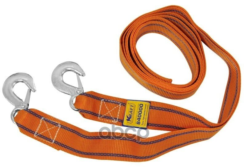 Трос буксировочный Kraft арт. KT 840000