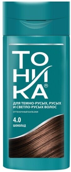 Оттеночный бальзам для волос Тоника 4.0 Шоколад, 150 мл