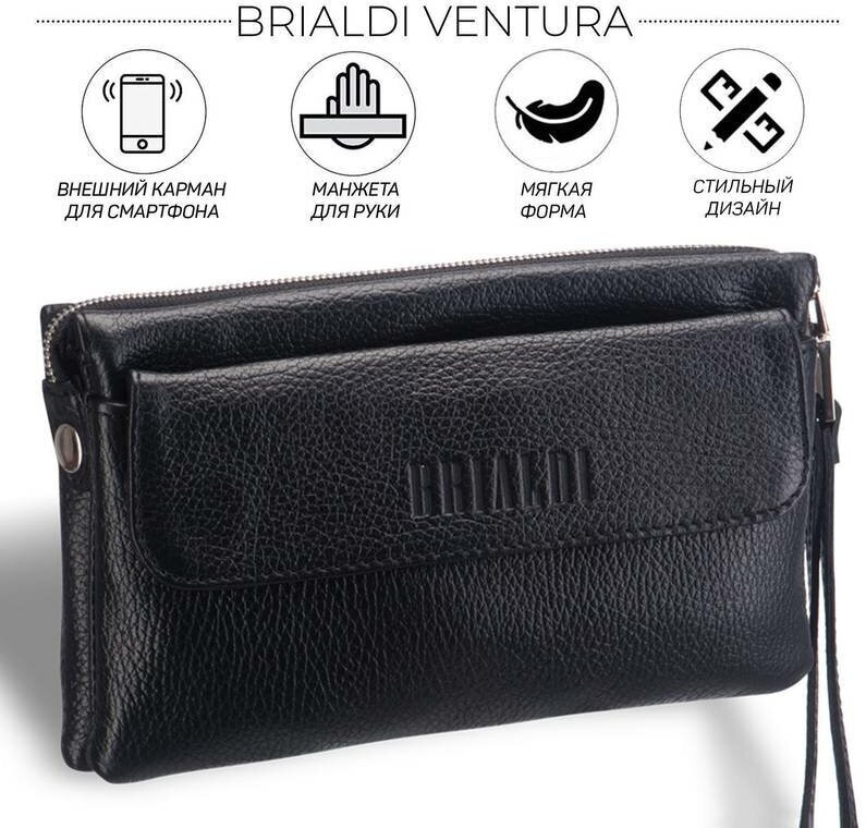 Сумка клатч