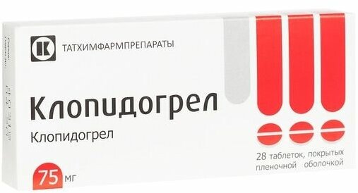 Клопидогрел таблетки п/о плен. 75мг 28шт