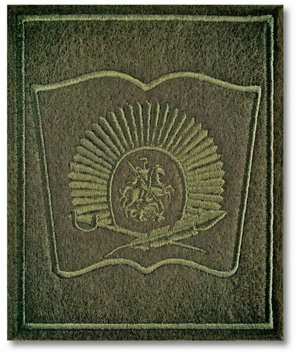 Шеврон Московского Суворовского Военного Училища, полевой. С липучкой. Размер 85x100 мм по вышивке.