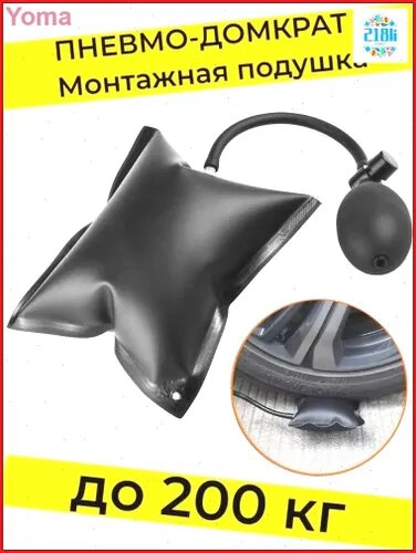 Новинка