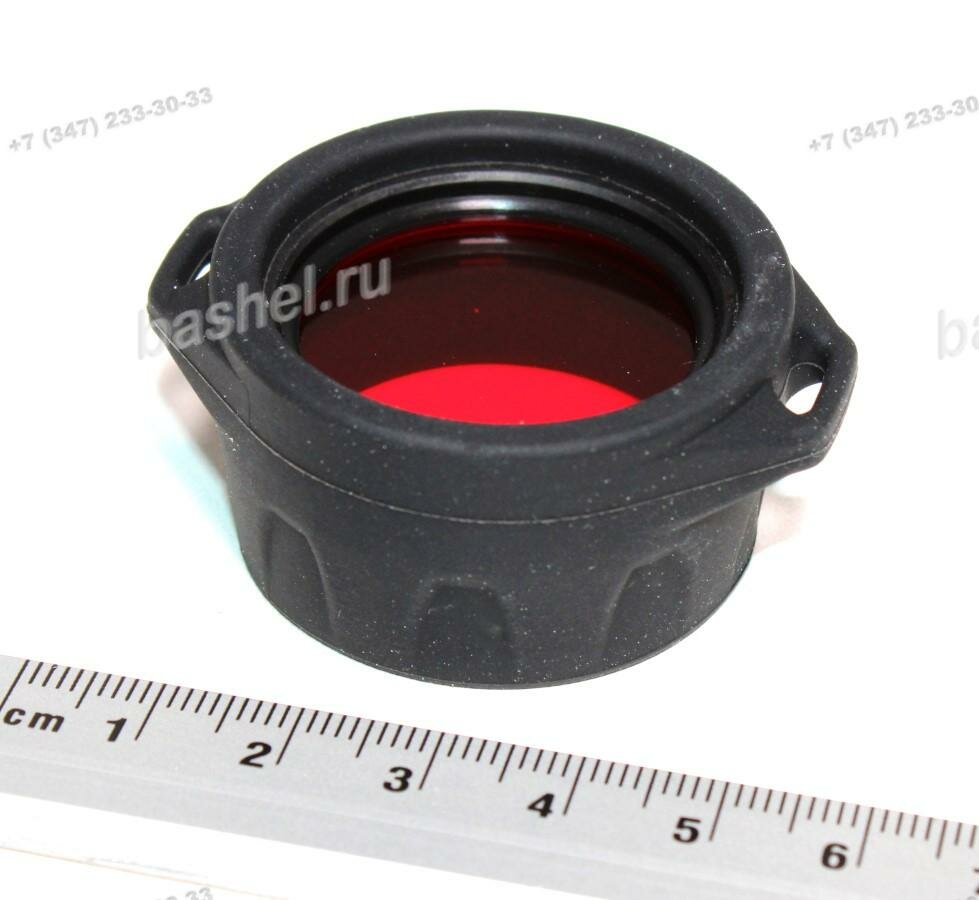 Светофильтр Armytek красный для фонарей Armytek Dobermann Armytek Red Filter AF-34