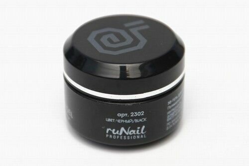 RuNail Professional 3D гель для дизайна (цвет: Черный, Black), 5 г (2302)