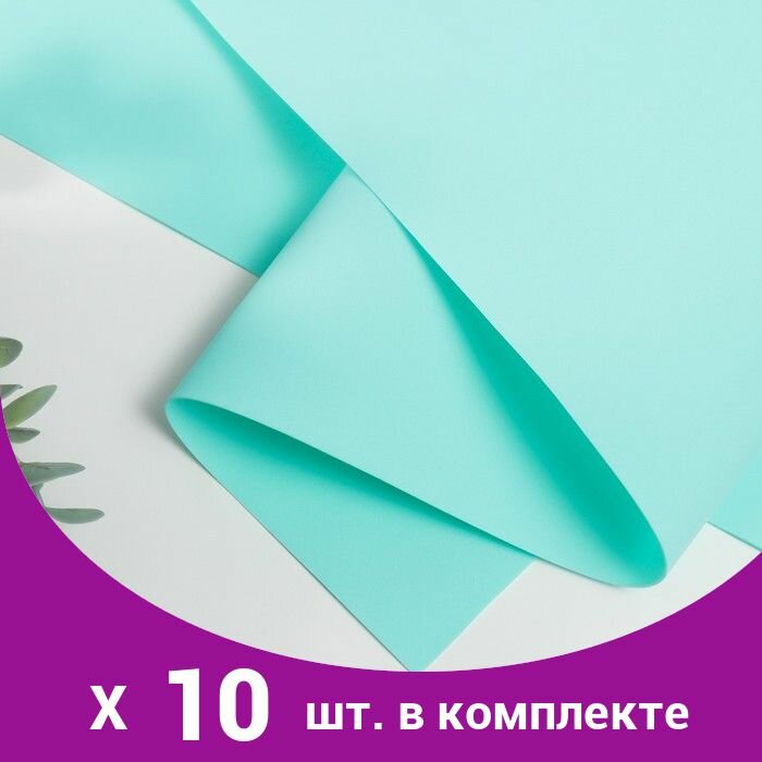 Фоамиран иранский 0,8-1 мм (аквамарин) 60х70 см (10 шт)