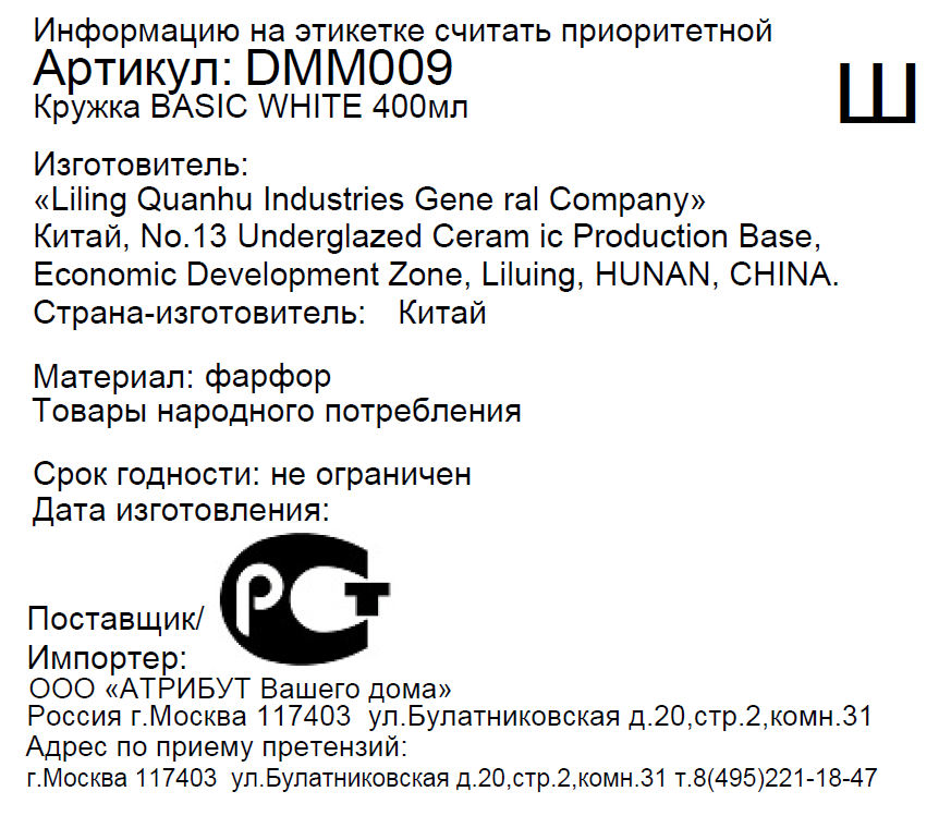 Кружка Domenik Basic White, 400мл — фото 1
