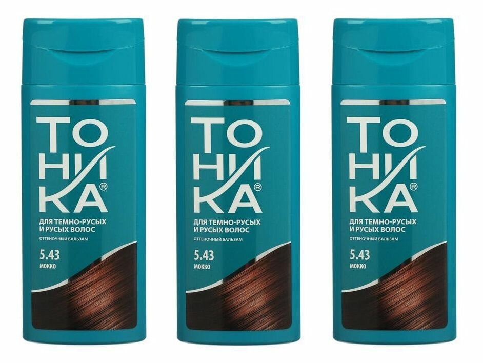 Тоника Оттеночный бальзам тон 5.43 Мокко, 150 мл, 3 шт, 3 шт
