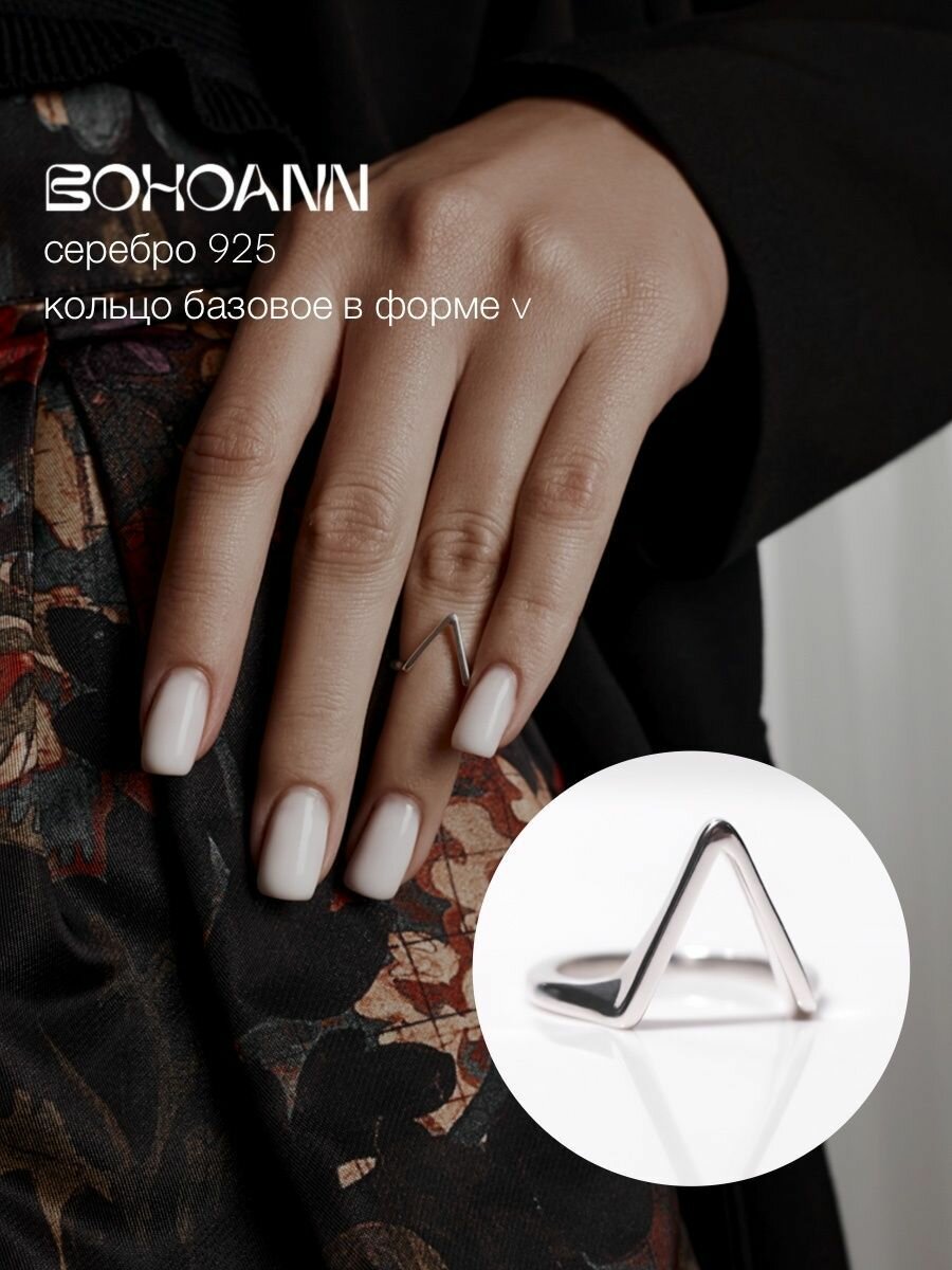 Кольцо тонкое, серебро, 925 проба