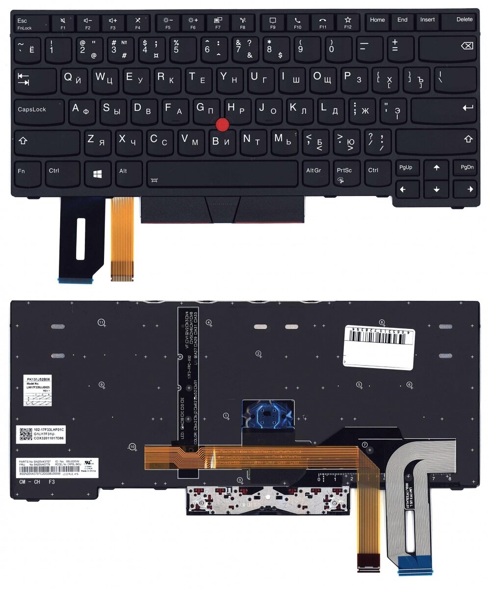 Клавиатура для Lenovo ThinkPad T14 G1 черная c подстветкой