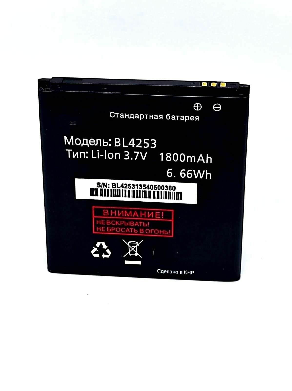 BL4253 Fly IQ443 Trend Аккумуляторная батарея
