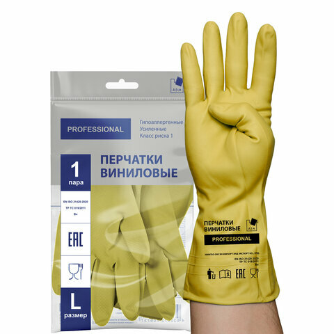 Перчатки виниловые желтые усиленные гипоаллергенные, размер L (большой), 90 г, ТР ТС, PROFESSIONAL, прочные, ADM, 31161
