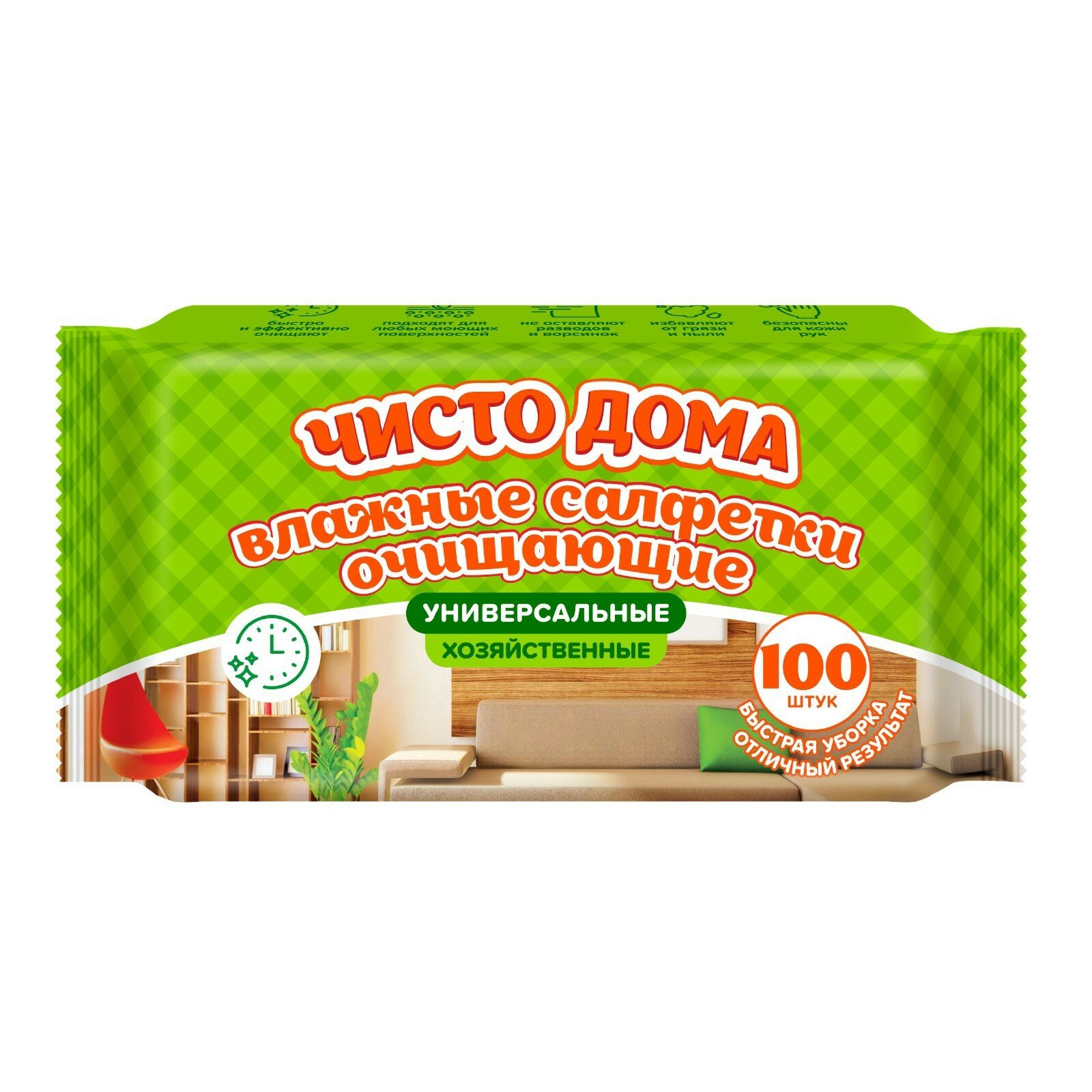 Влажные салфетки очищающие "Чисто дома", хозяйственные, универсальные, 100 шт.