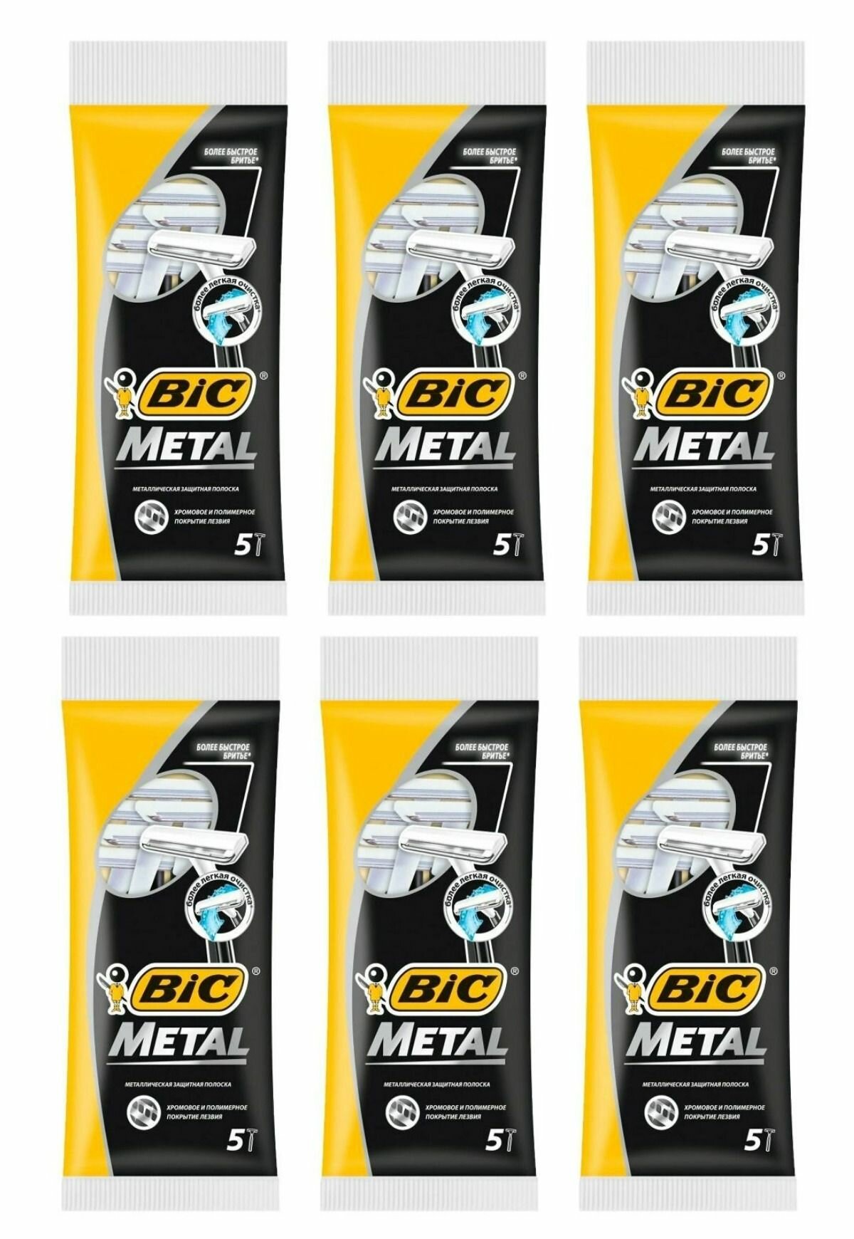 Bic Станок для бритья Metal, одноразовый, 5 шт в уп, 6 уп