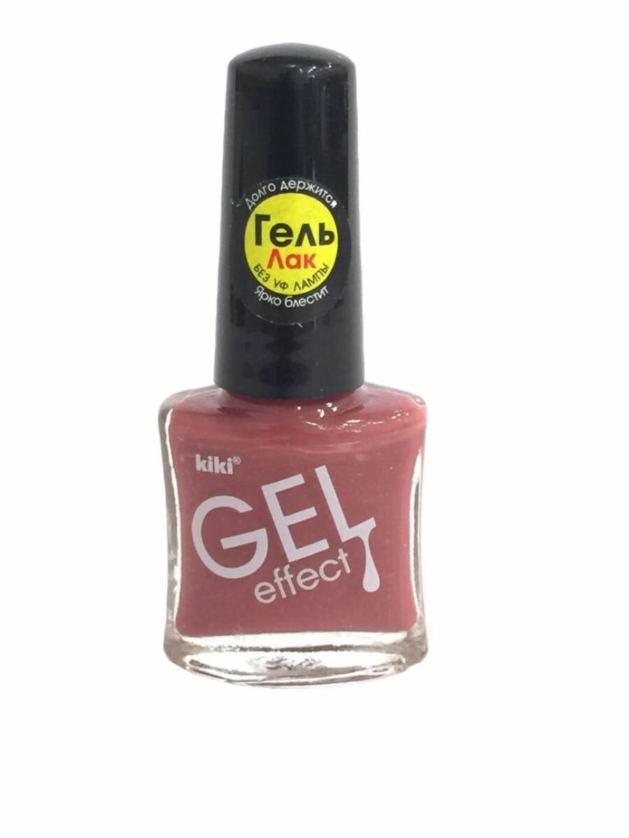 Kiki / Лак Gel Effect тон 21 приглушенно-лиловый 6 мл