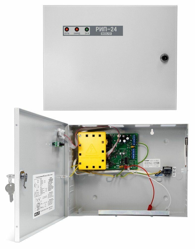 Болид РИП-24 исп.01 (РИП-24-3/7М4) , резервированный источник питания