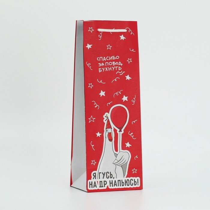 Пакет подарочный под бутылку, упаковка, «Гусь», 36 х 13 х 10 см