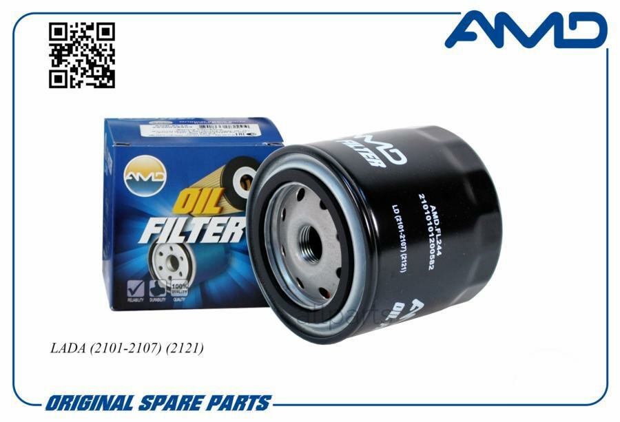 AMD AMD. FL244 Фильтр масляный 21010-1012005-82/AMD. FL244 AMD