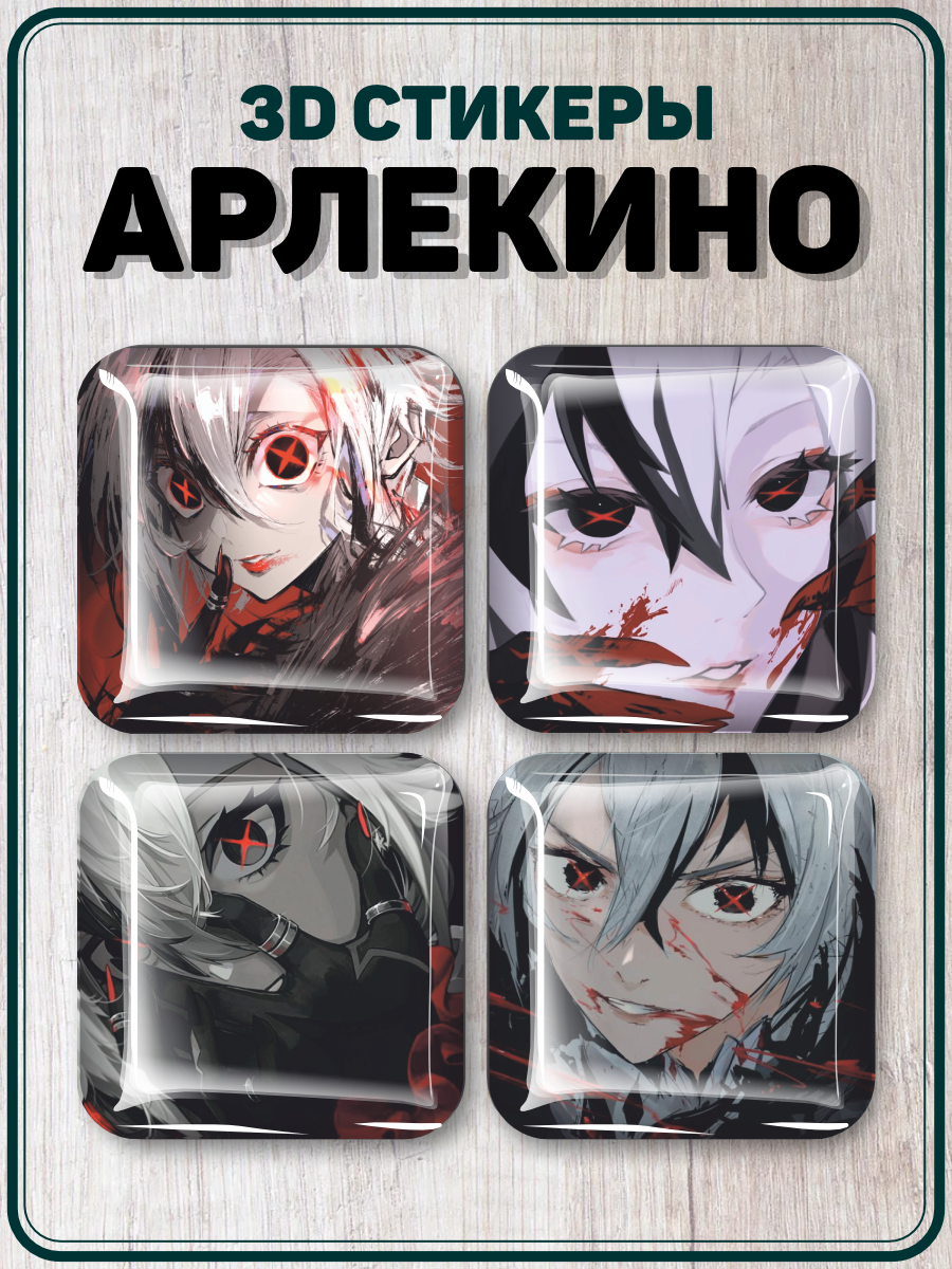 Наклейки на телефон 3D стикеры Арлекино Genshin Impact