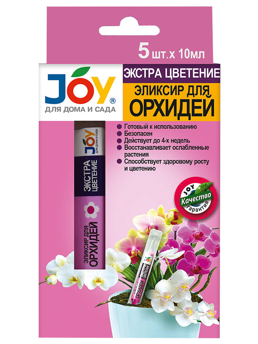 Эликсир для орхидей Joy Экстра цветение 5шт*10мл