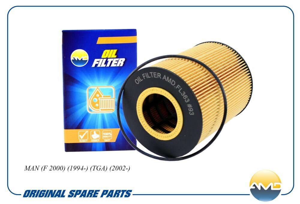 Фильтр масляный 51.05504-0098 AMD. FL363 для MAN F 2000 TGA