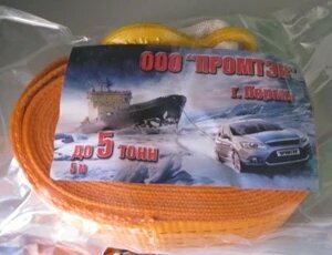 Трос буксировочный Промтэк с крюками 5 т 5 м