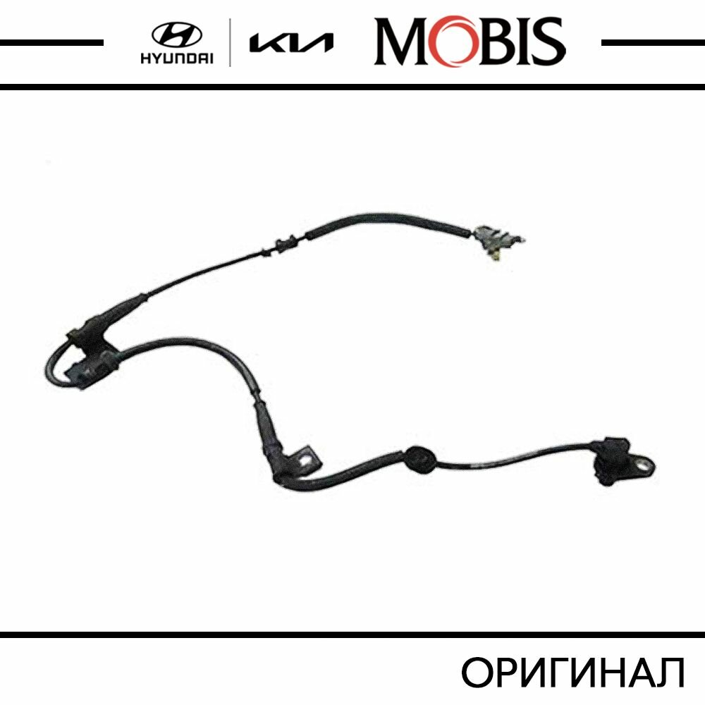 Датчик для автомобиля ABS передний левый для Hyundai Solaris 2017- 2020- / арт. 59810H5400 / бренд MOBIS