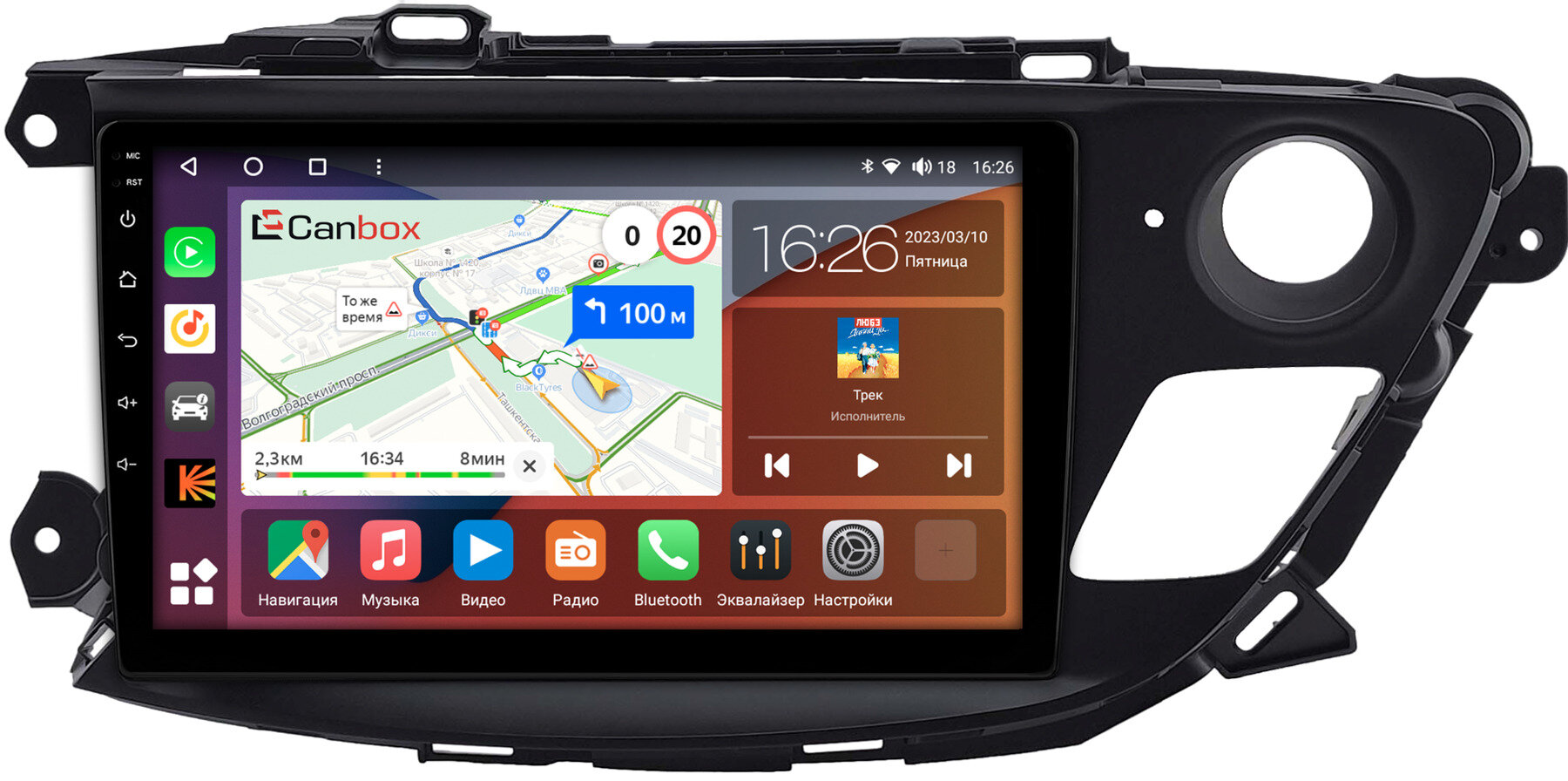 Штатная магнитола Buick Envision 2014-2018 Canbox H-Line 4195-10-0147 на Android 10 (4G-SIM, 6/128, DSP, QLed)