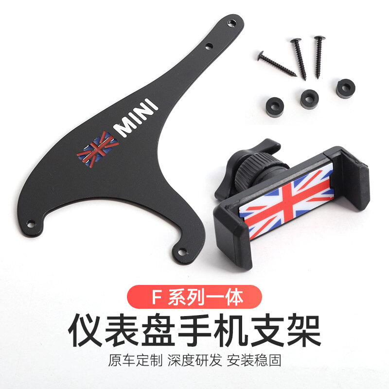 Держатель мобильного телефона Cooper R50/R55/F54, для BMW Mini, складной, красный