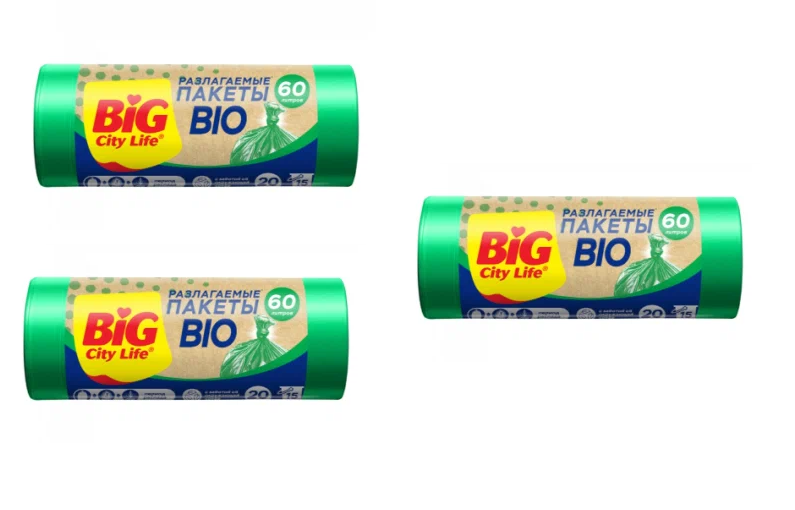 Пакеты для мусора BIG City BIO HD 60*80 см 60л зелёные 20 шт, 3 уп