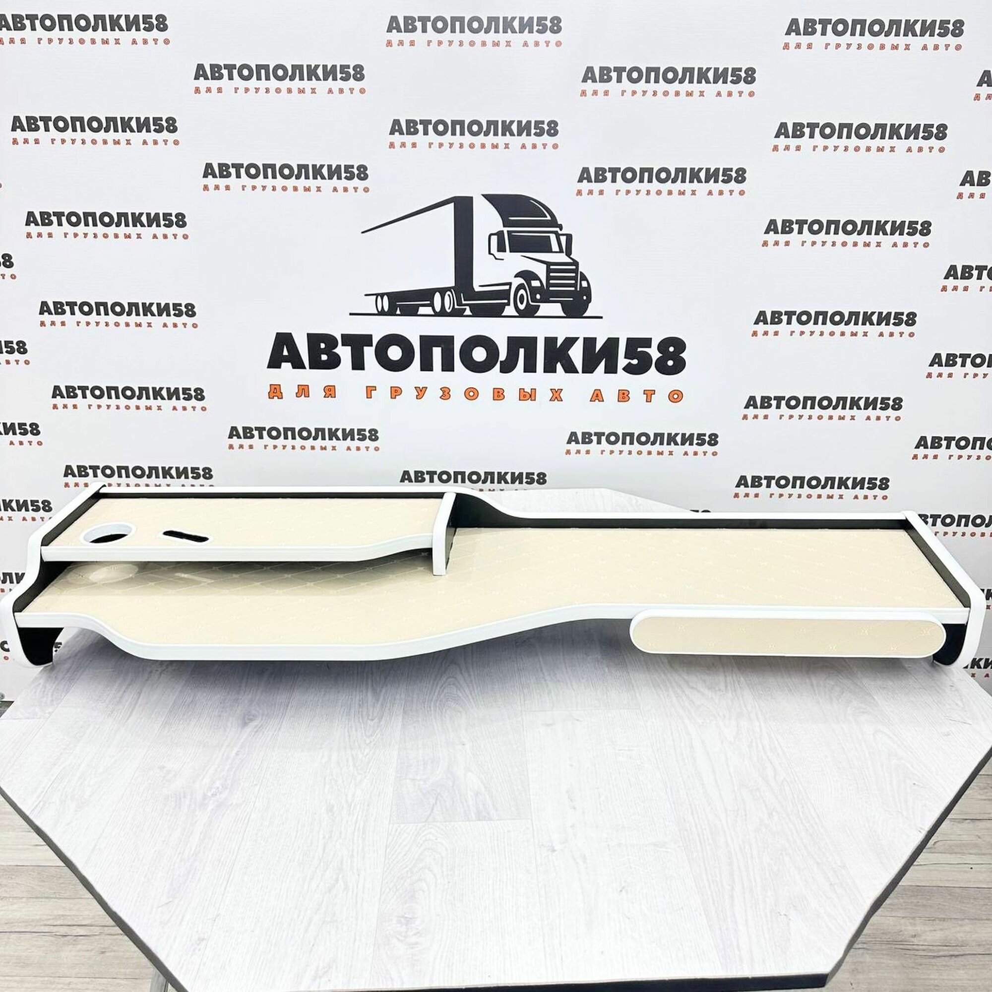 Полка на торпеду грузового автомобиля FAW J6 (самосвал) 2 яруса экокожа Бежевая