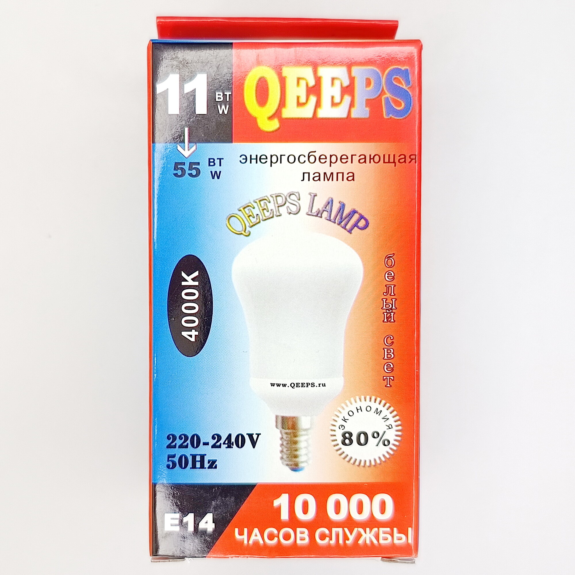 Лампочка энергосберегающая (КЛЛ) Qeeps R50 11W 4200К Е14 15Вт 605лм зеркальная