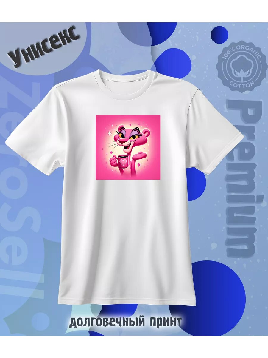 Футболка розовая пантера