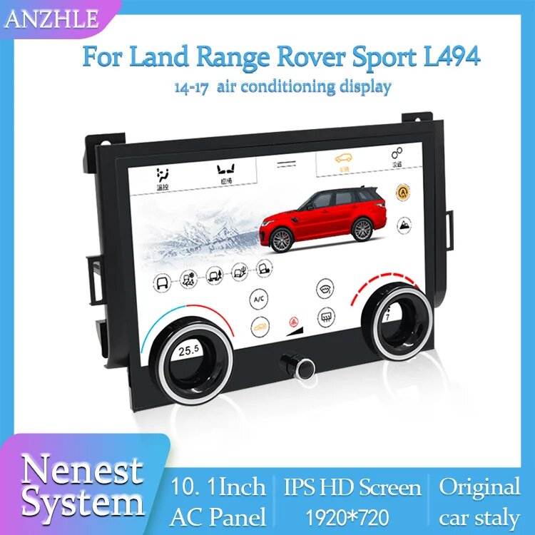 Панель переменного тока для Range Rover Sport L494 2013-2017 с режимами ночи или дня Sport AC Panel