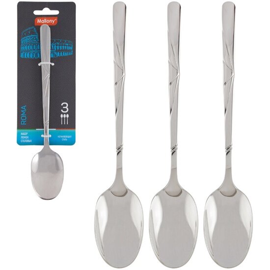 Набор ложек Mallony столовых ROMA (3 шт)