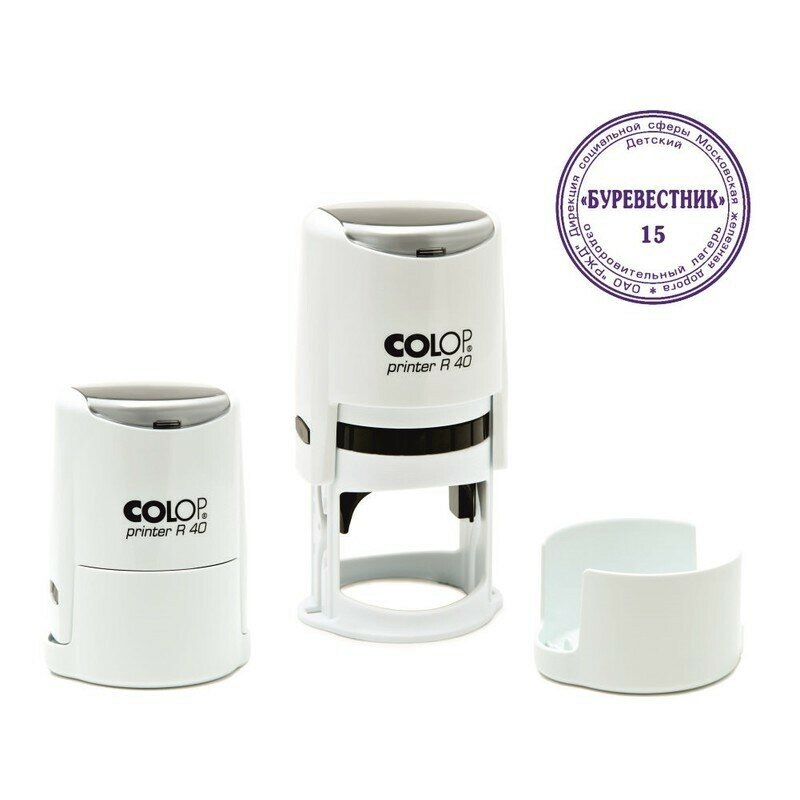 Оснастка Colop для круглой печати D40 с крышкой, белая