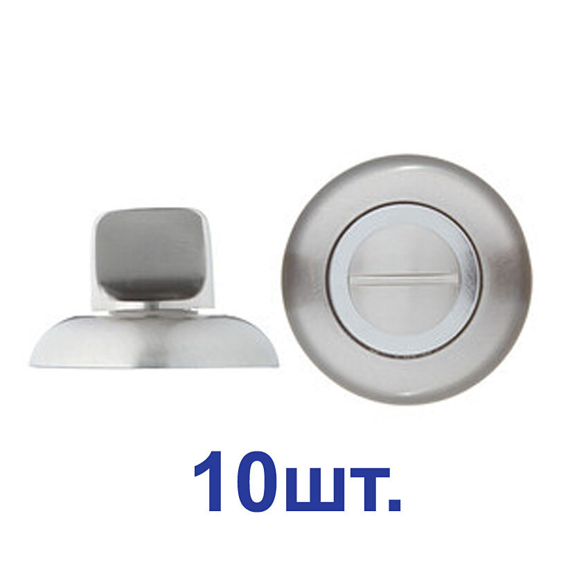 Фиксатор круглая розетка матовый никель (10 шт.)