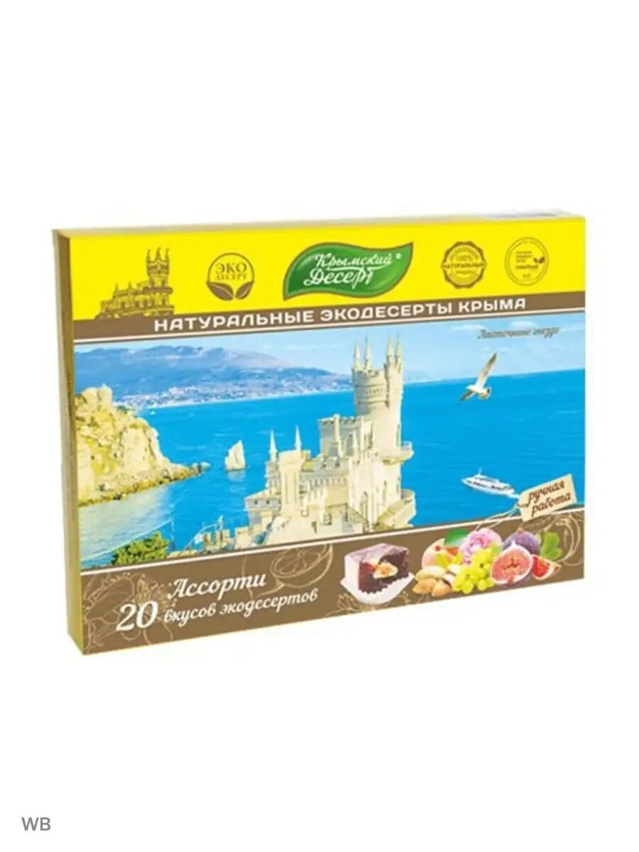 Рахат-лукум "Ласточкино гнездо", 350 г