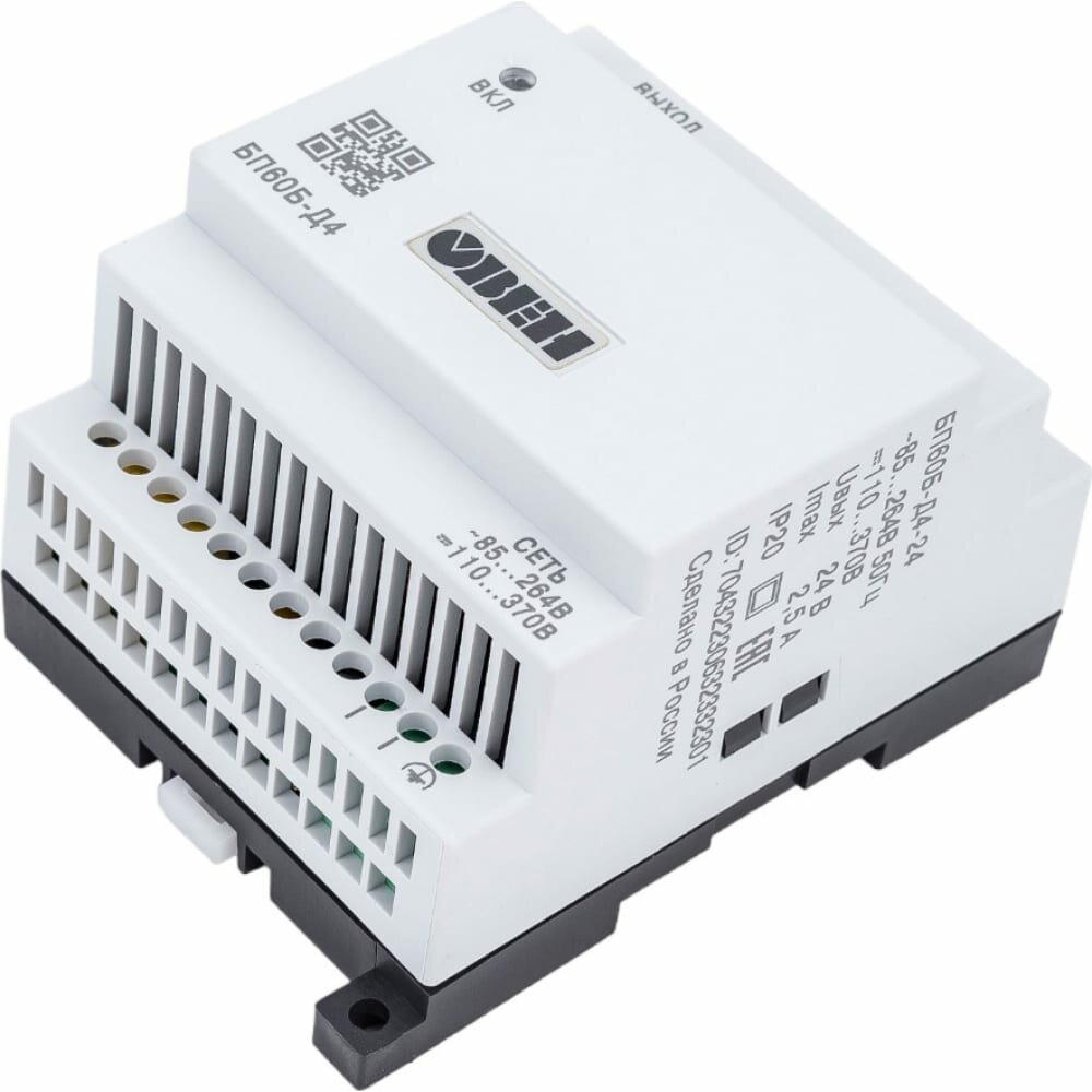 Блок питания овен БП60Б-Д4-24