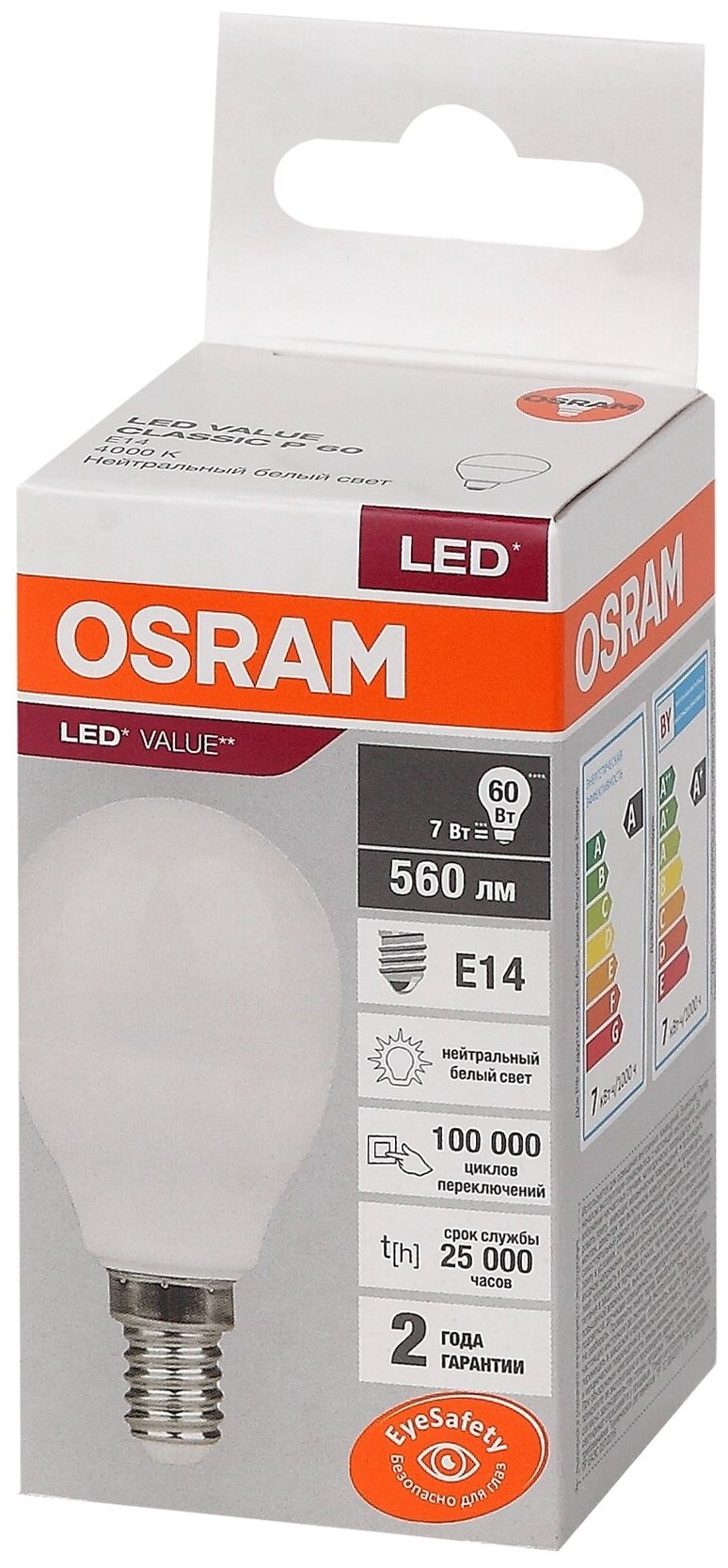 Лампа светодиодная LED Value LVCLP60 7SW/840 7Вт шар матовая E14 230В 10х1 RU OSRAM 4058075579651