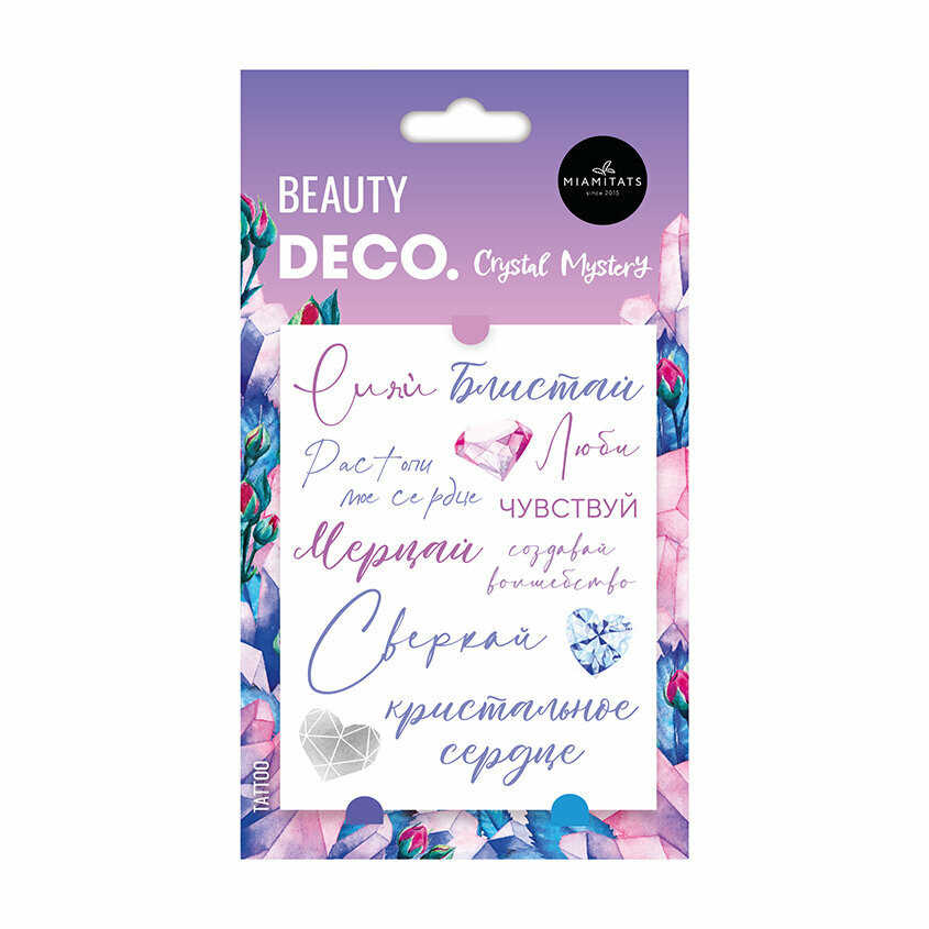 Набор переводных татуировок для тела DECO. CRYSTAL MYSTERY by Miami Tattoos переводная (Shine)