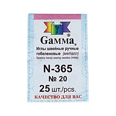 Иглы гобеленовые "Gamma" N-365 №20 25 шт. острые