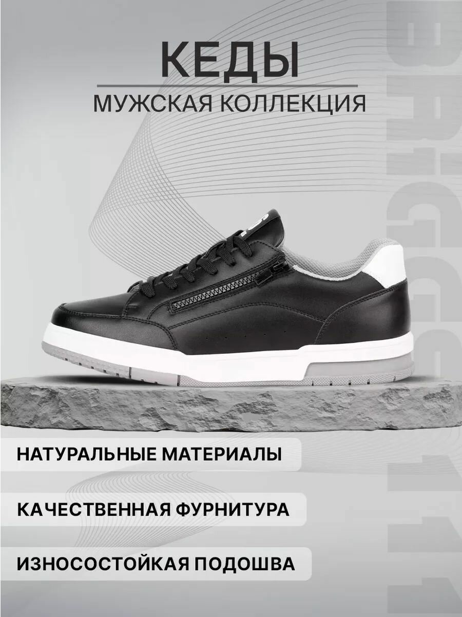 Кеды Весна-лето 2025