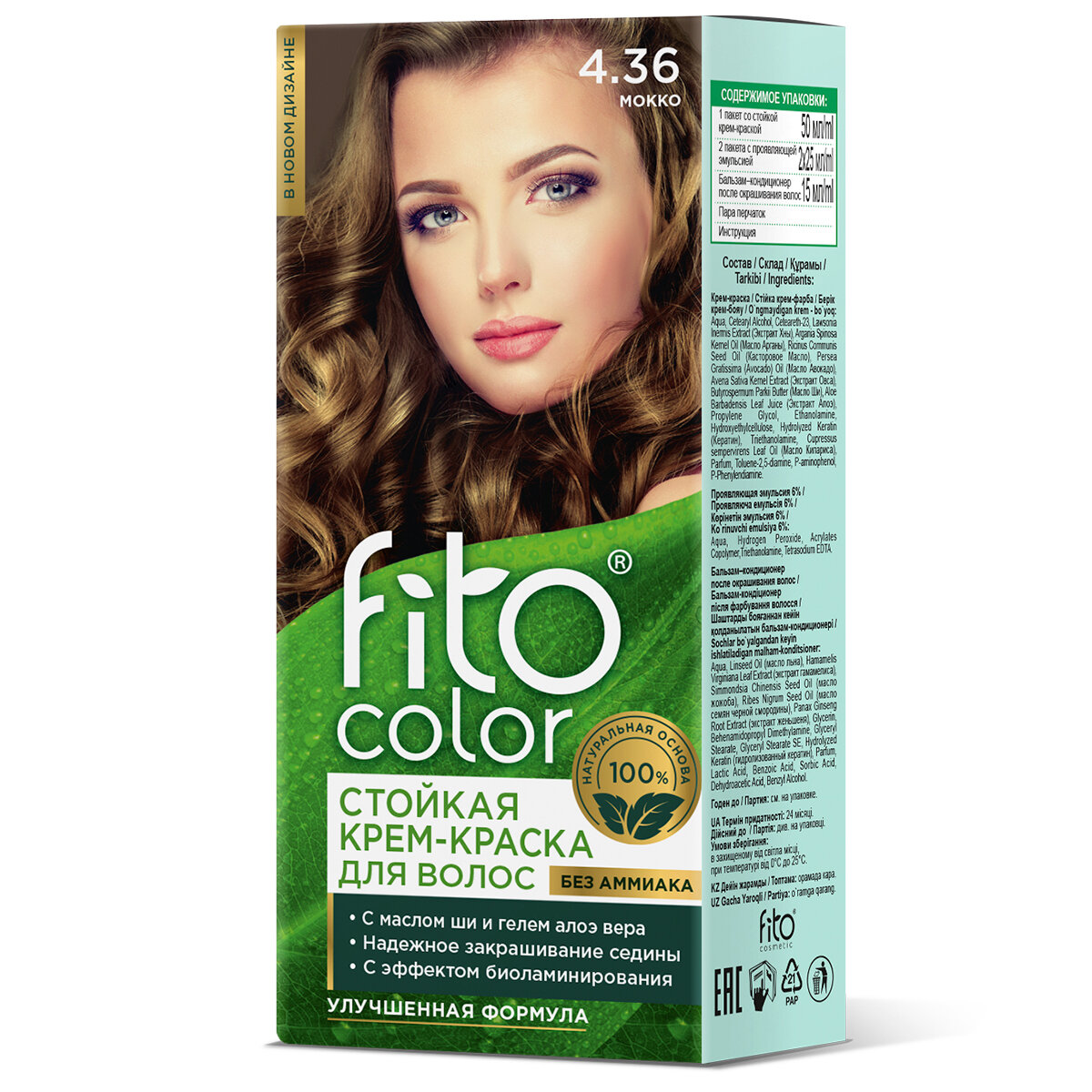 Краска для волос Fito Color, тон: 4.36 мокко, 115мл